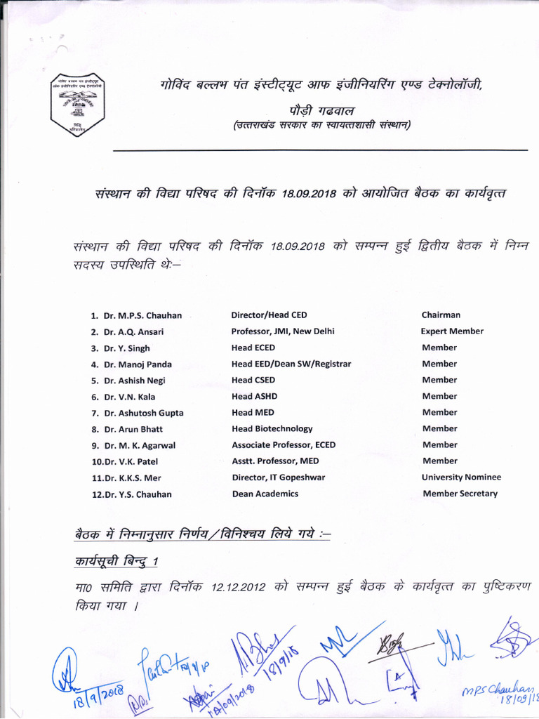 Academic Council Meeting Minutes | PDF