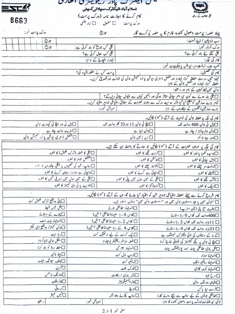PTW Permit To Work | PDF