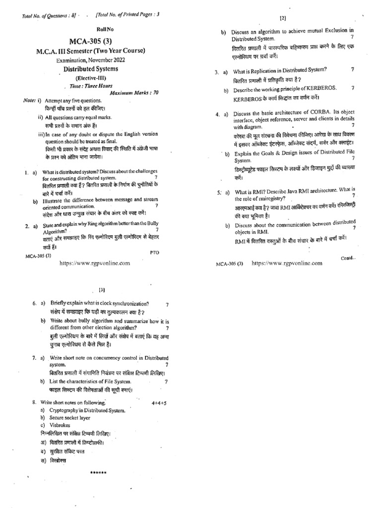 Mca 305 3 Distributed Systems Nov 2022 | PDF