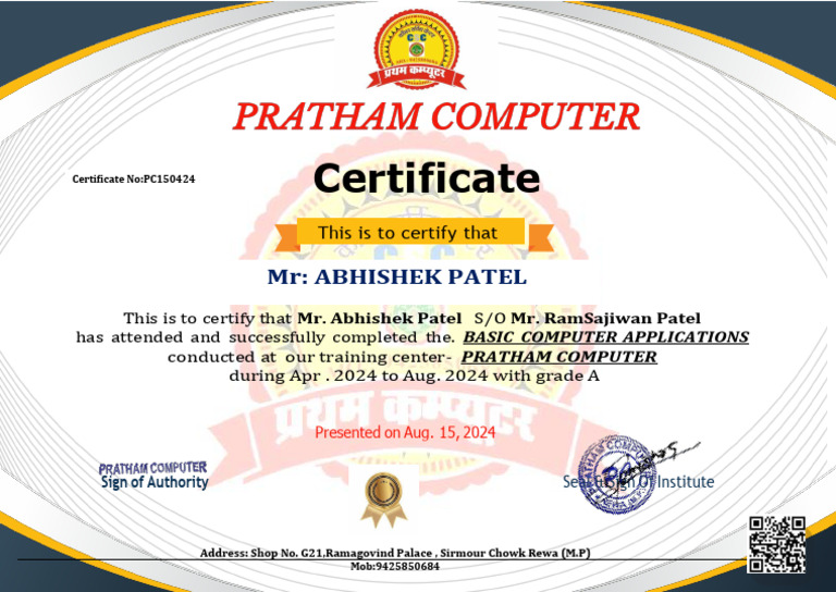 Basic Computer Course Certificate | PDF