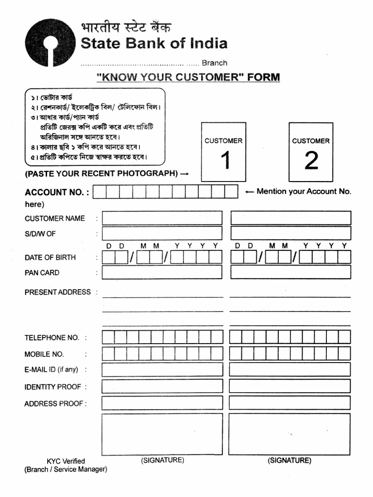 Kyc Tehatta Sbi Form | PDF