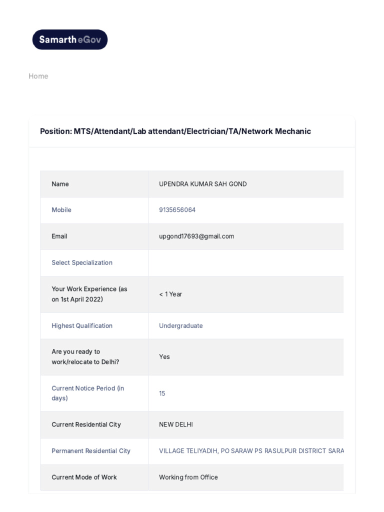 Details - Samarth Egov Suite | PDF