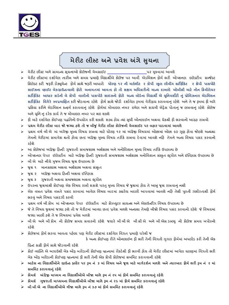 FYBCOM ENG First Merit List-1 | PDF