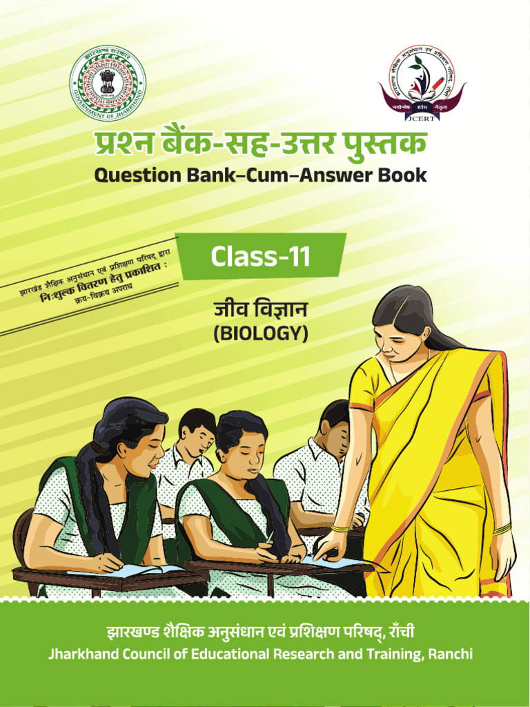 Biology Class 11 | PDF