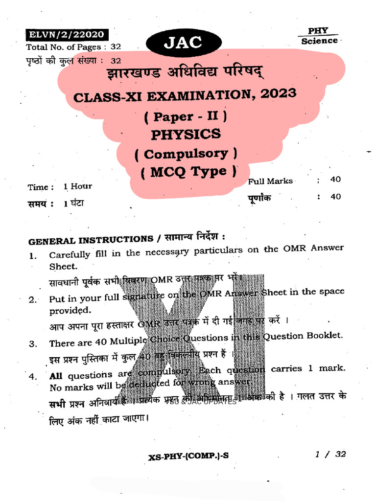 Jac Xi Phy 2023 Pyp | PDF