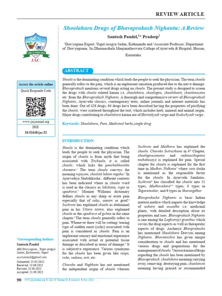 Shoola: Ayurvedic Pain Management Insights | PDF | Ayurveda