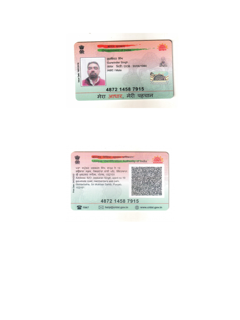 Gurwinder Adar Card | PDF