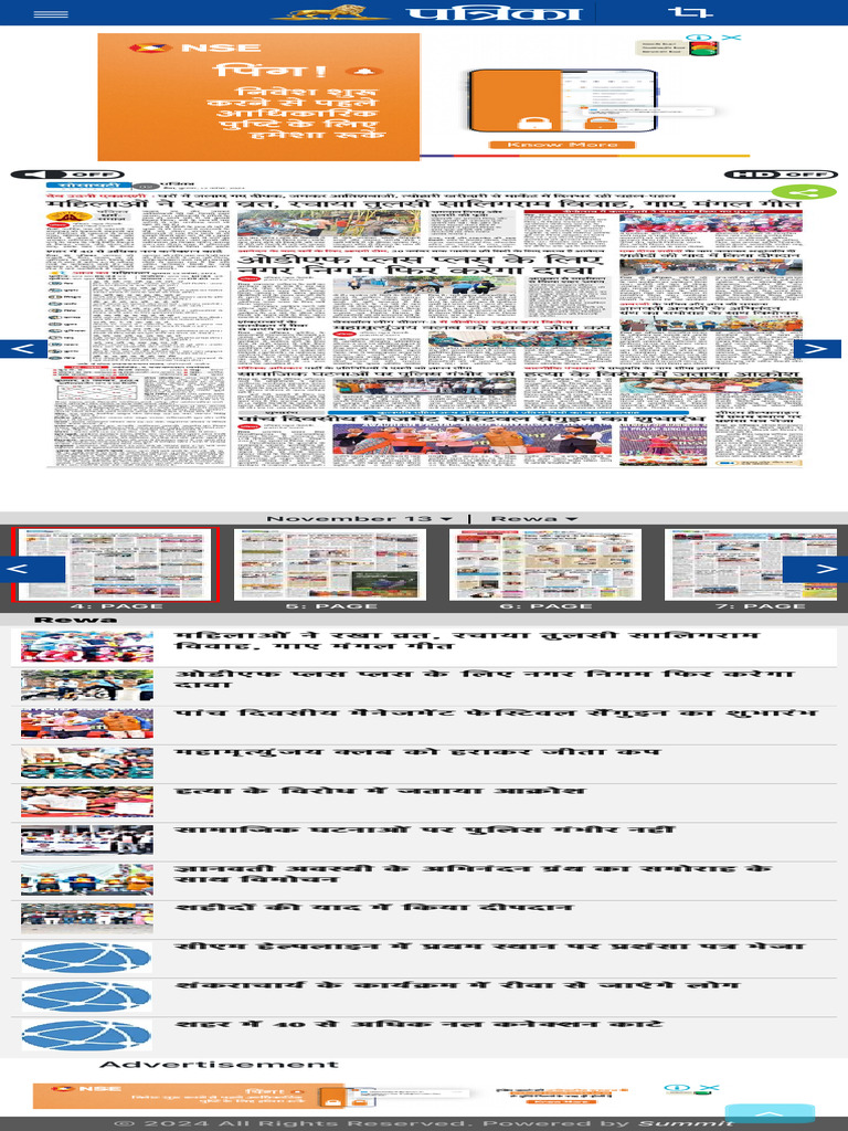 Rajasthan Patrika Epaperhindi | PDF