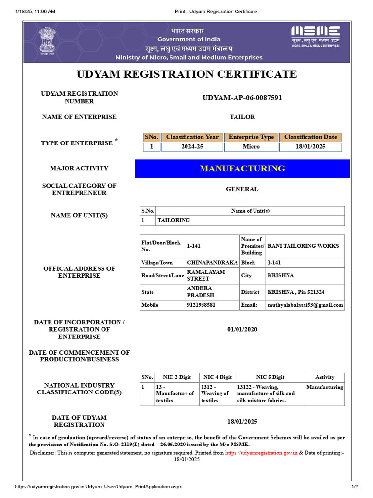 Print _ Udyam Registration Certificate | PDF | Textiles