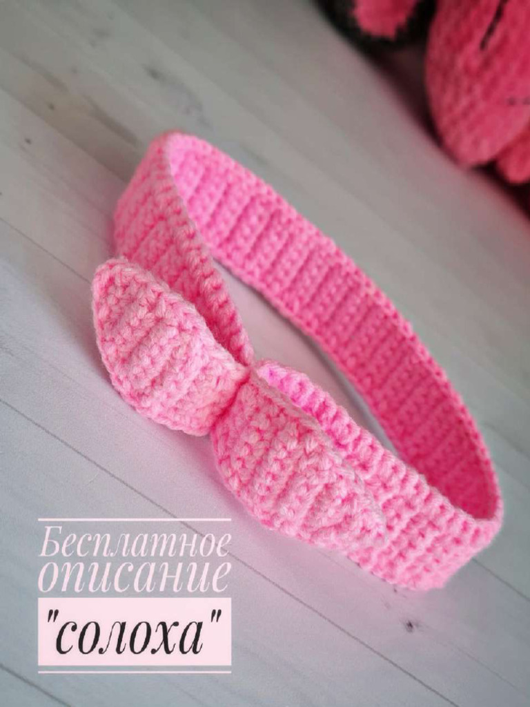 MK Soloha Dlya Igrushki | PDF