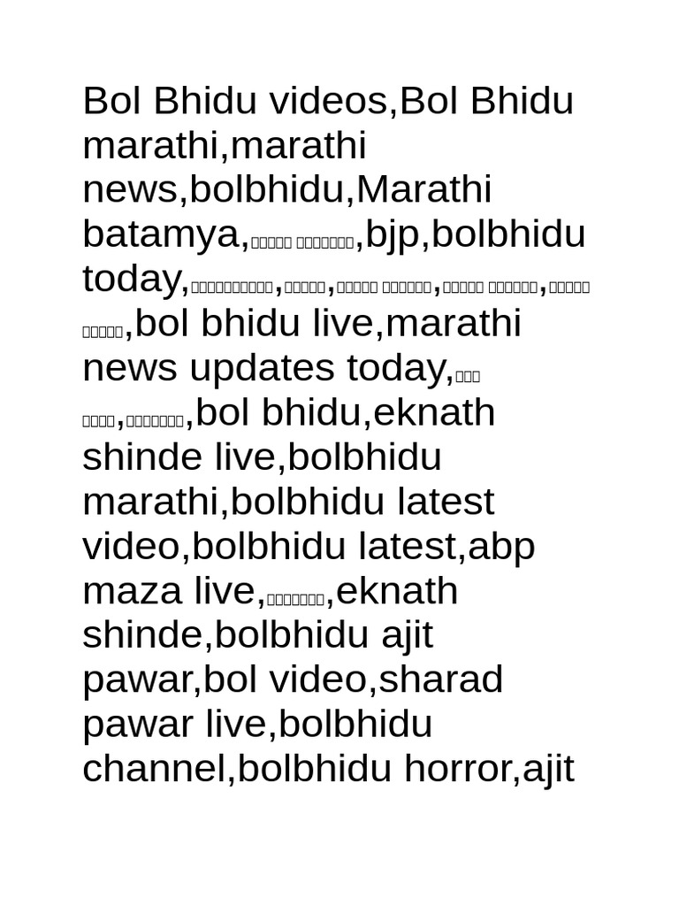 Bol Bhidu | PDF