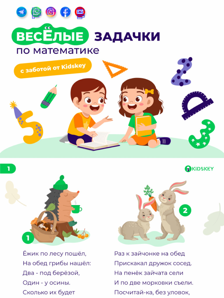 Fun Tasks | PDF