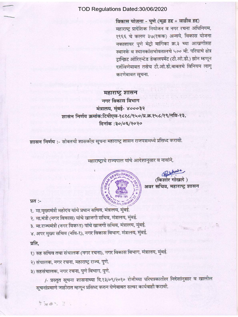 TOD Line 3 30-06-2020 | PDF