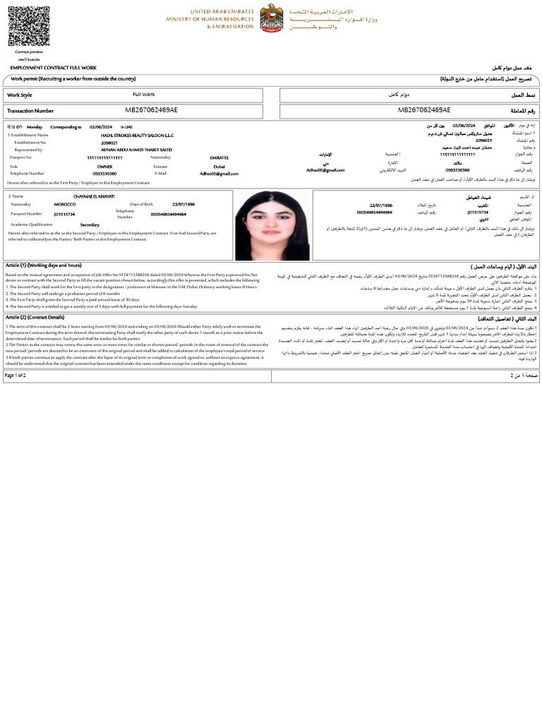 CHAYMAE EL KHAYATI | PDF