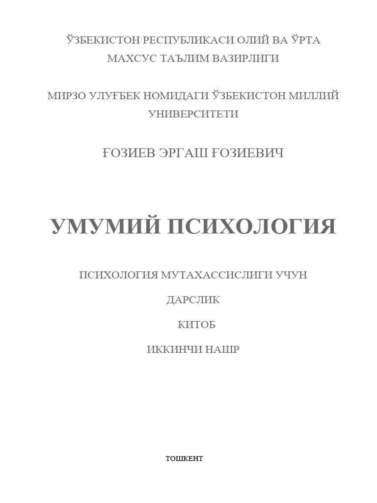 Umumiy Psixologiya 1 Kitob | PDF