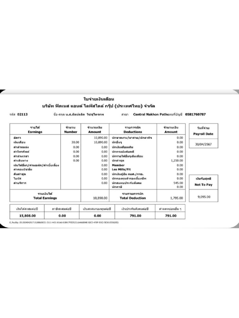 Screenshot 20240906 224006 Instagram | PDF