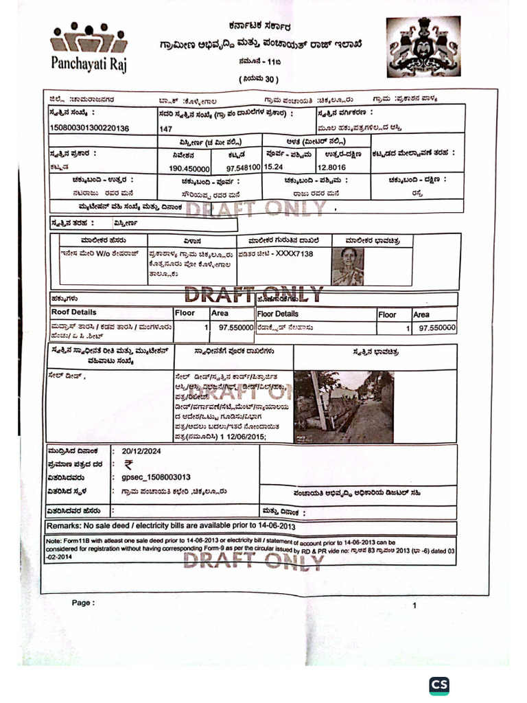 Vinsent e Khata | PDF