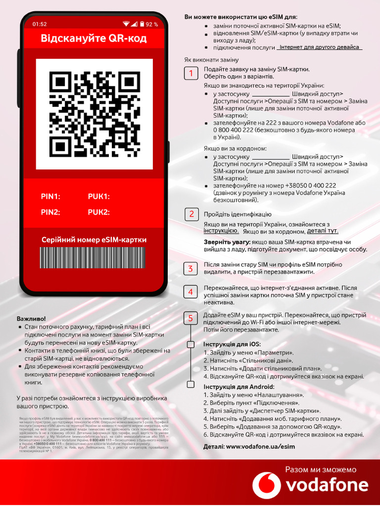 Vodafone eSIM QR Activation | PDF