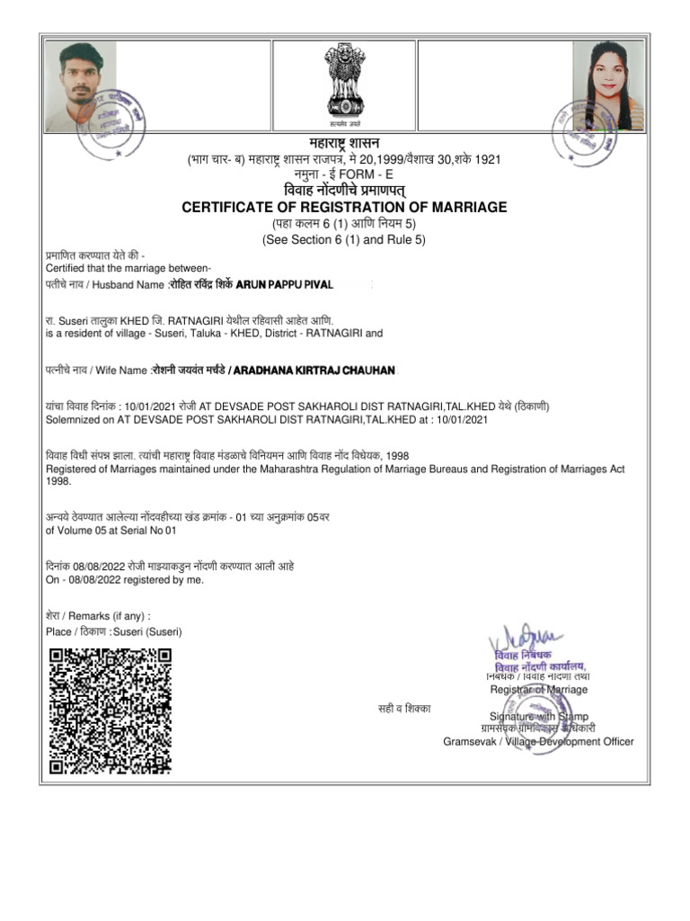 Married SAMPEL | PDF