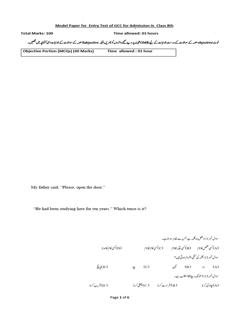 Model Paper For GCC 2024 2 | PDF