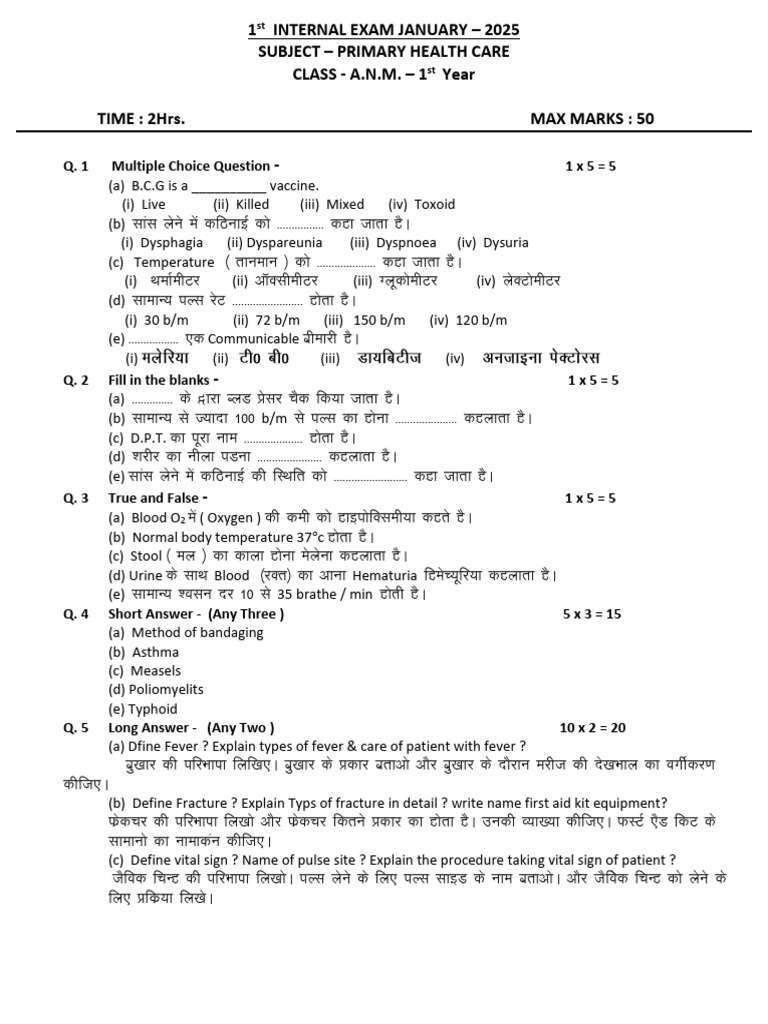Exam | PDF | Health Sciences | Diseases And Disorders