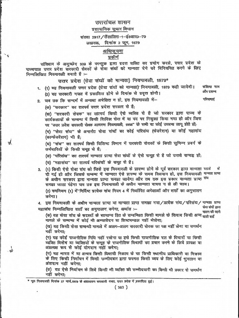 Sangh Ki Manyta GO | PDF