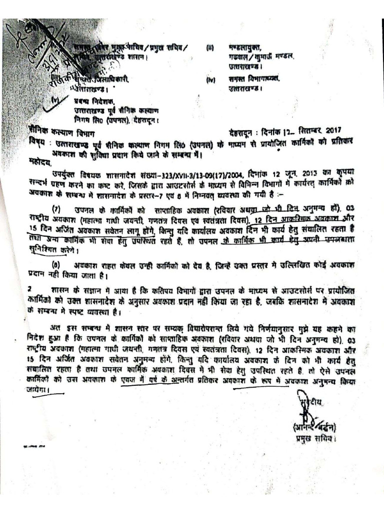 Upnl Leave Go | PDF