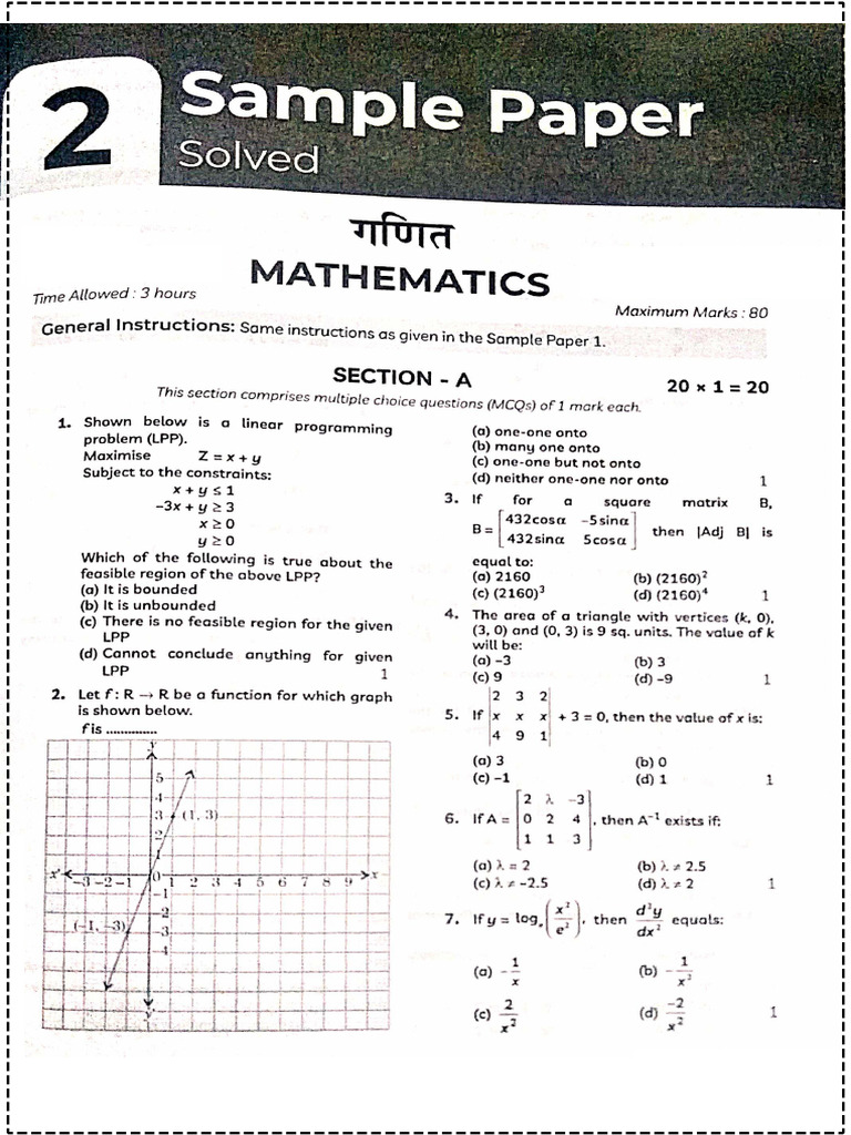 XII Sample Paper 2 | PDF