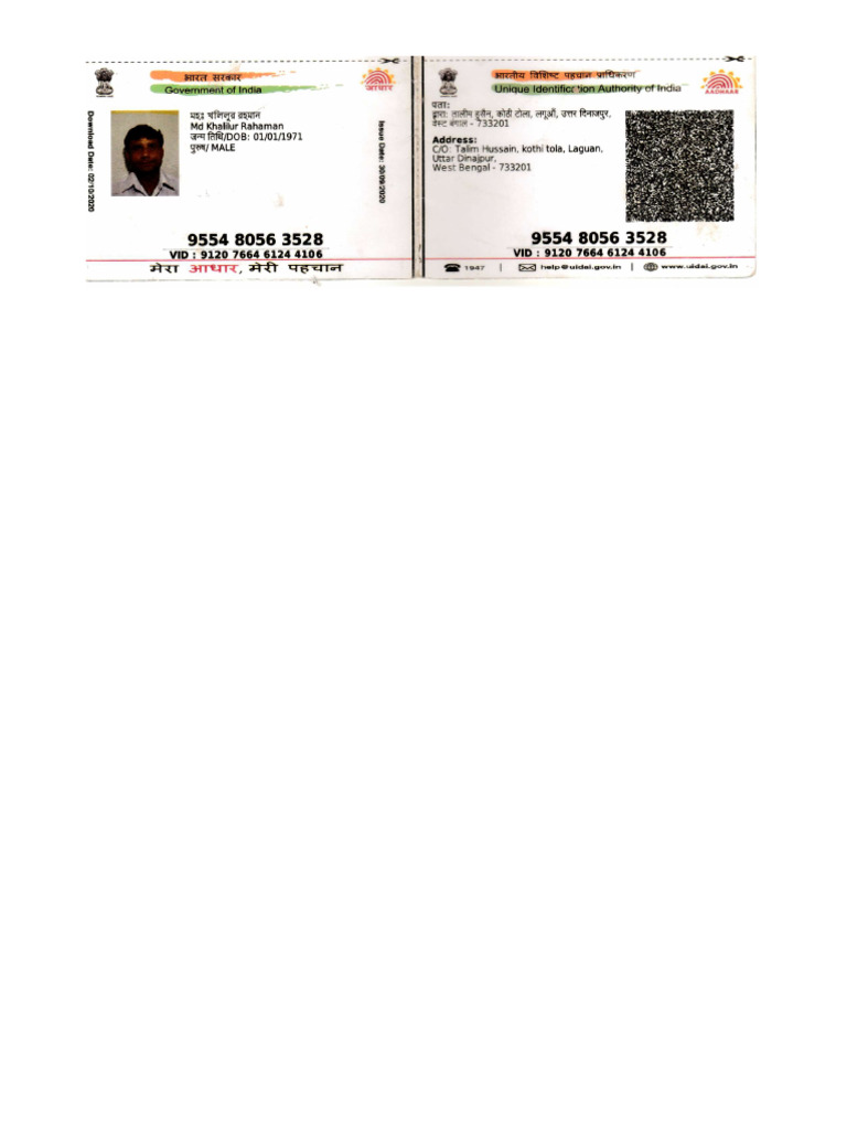 Khalil Aadhaar | PDF