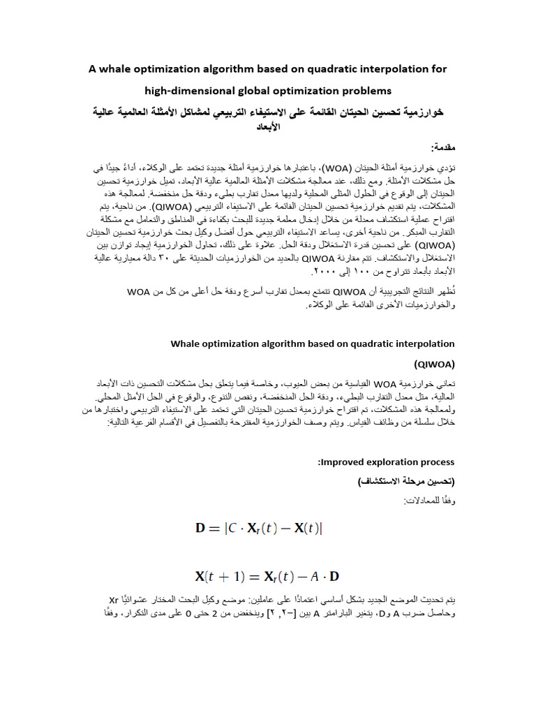 A Whale Optimization Algorithm Based On Quadratic Interpolation For Pdf 9541