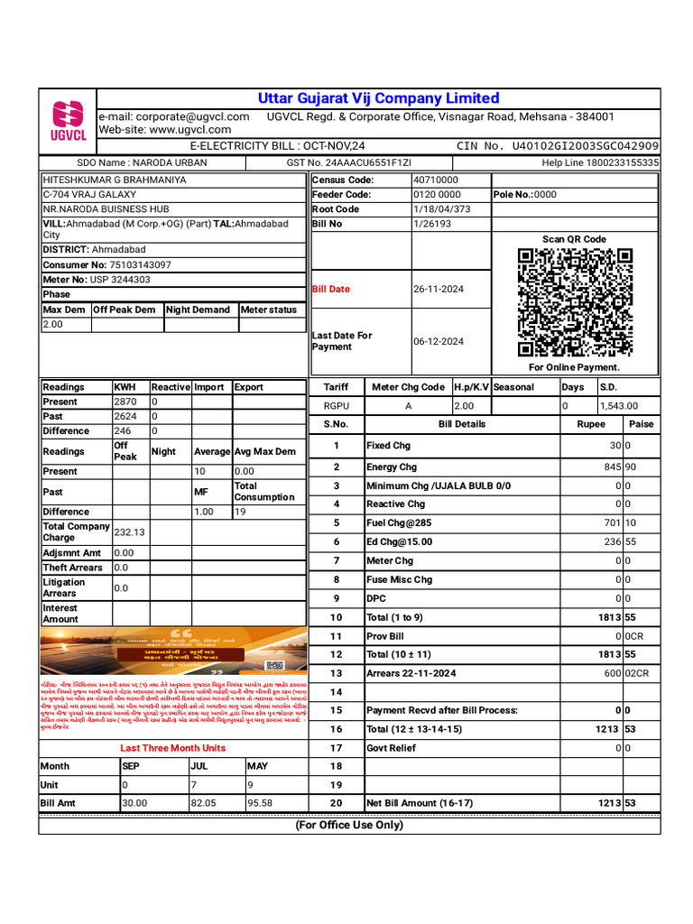 UGVCL Bill view | PDF