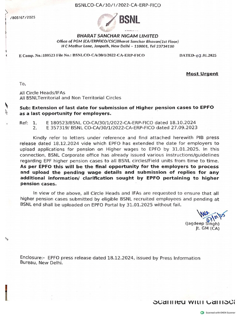 Epfo Date Extention Letter - 1 | PDF