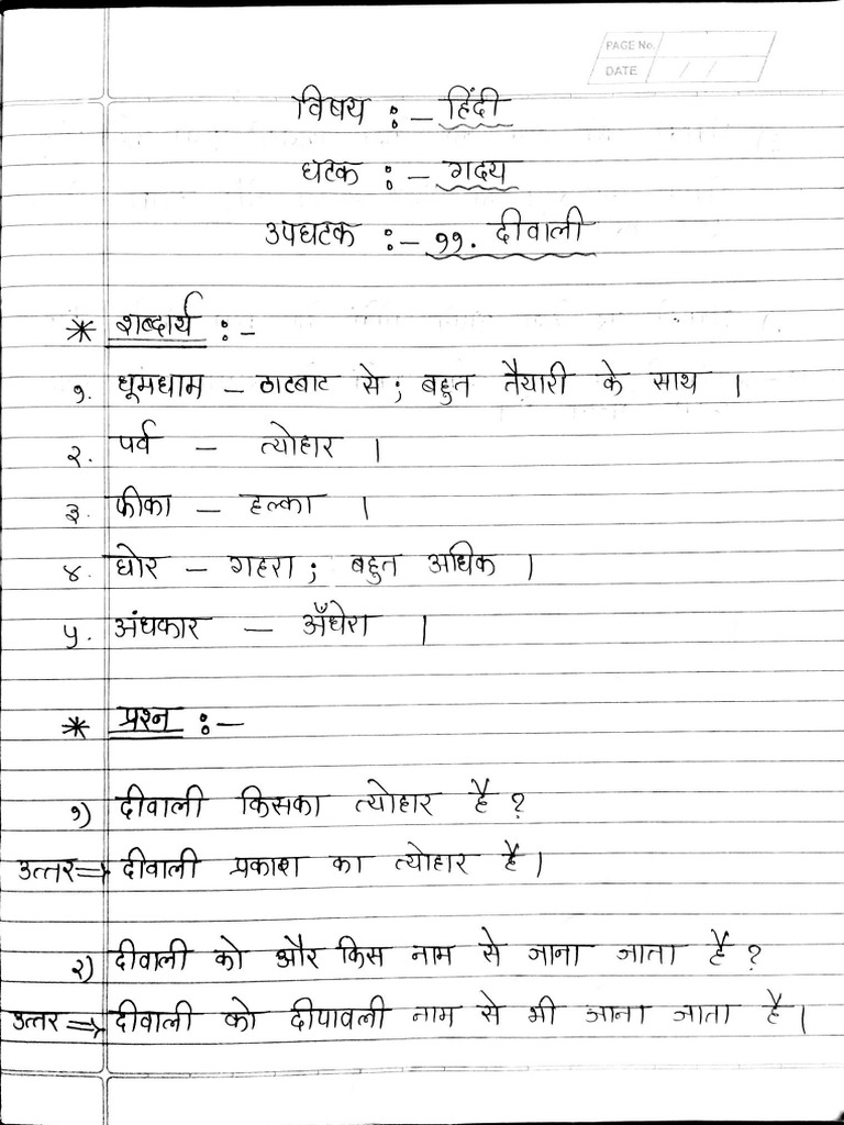 Hindi Notebook Unit-2(2) 11-Dec-2024 12-45-03 | PDF