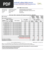 Qualifications of LGU Accountants | PDF | Accountant | Local Government