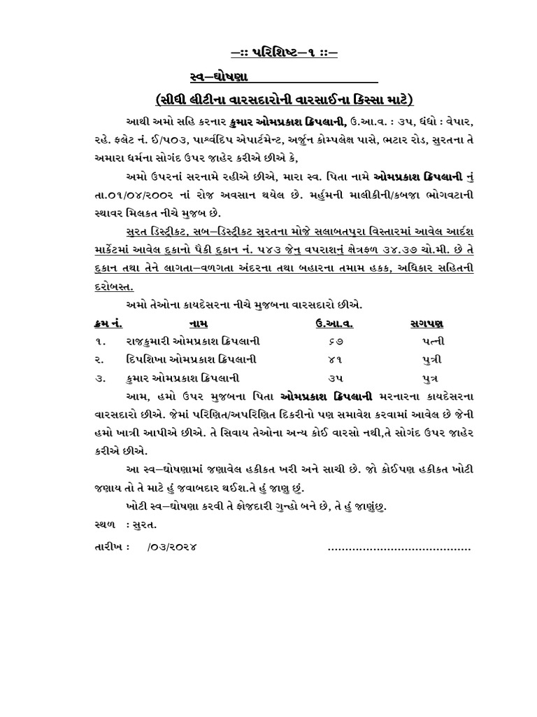 Pedhinama Affidavit - Kumar Kriplani - 13-03-2024 | PDF