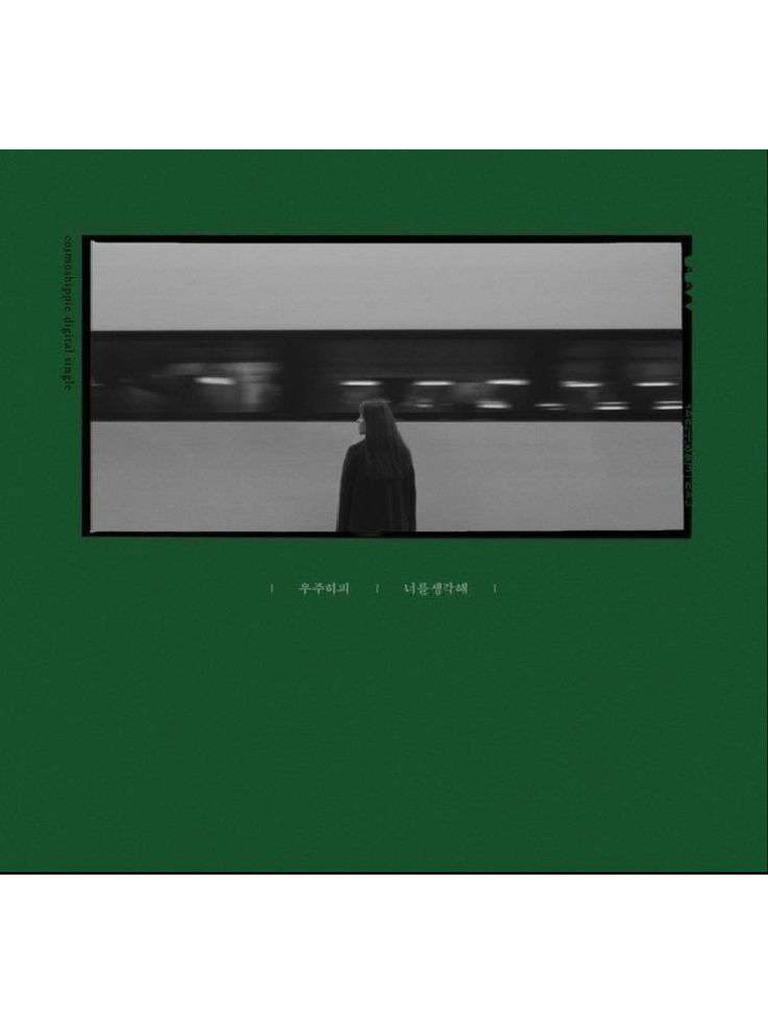 Green | PDF