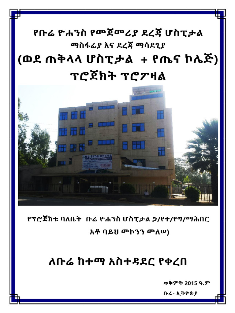 Amharic Project Proposal For Expansion of Burie Yohannes Hosita | PDF