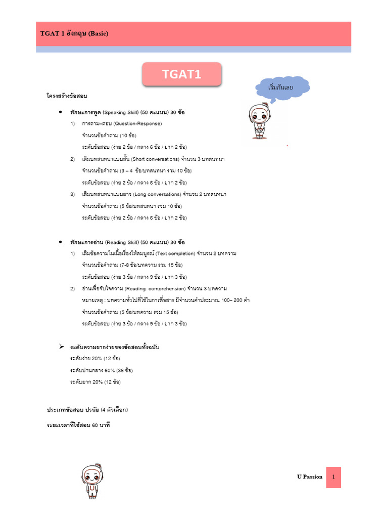 Basic Tgat1 | PDF | Bees | Beekeeper