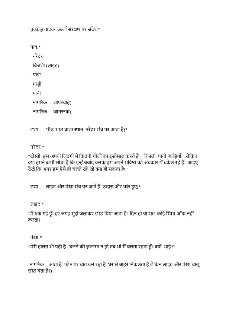 Nukkad Natak (Energy Conservation) Hindi Script | PDF