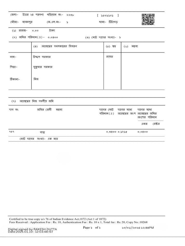 Porcha | PDF