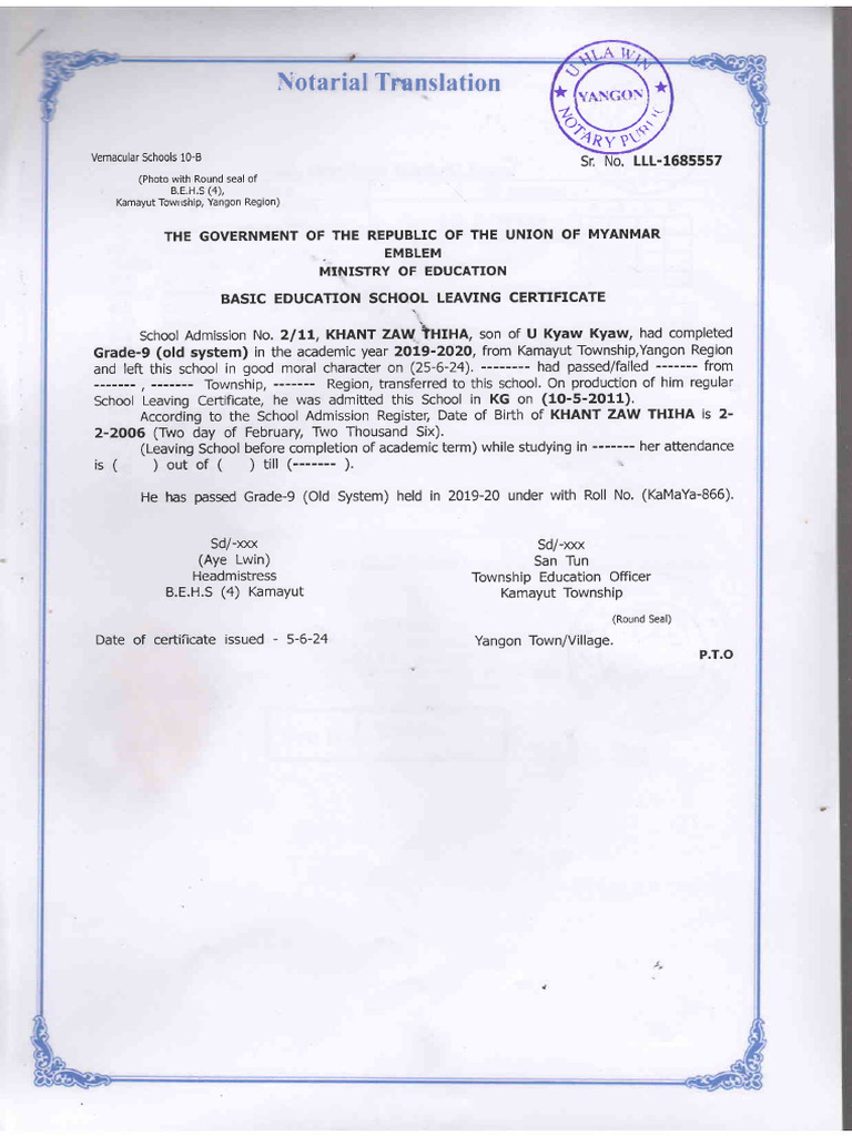 Khant Zaw Thiha High DchoolPDF | PDF