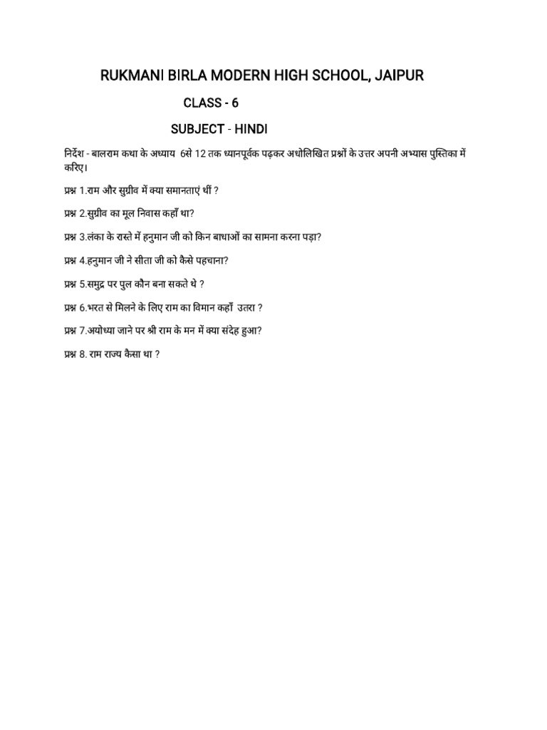 Class 6 Hindi Balram Katha | PDF