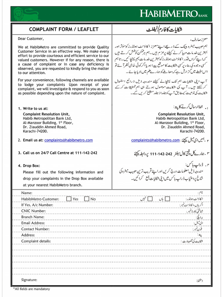 Complaint Form | PDF