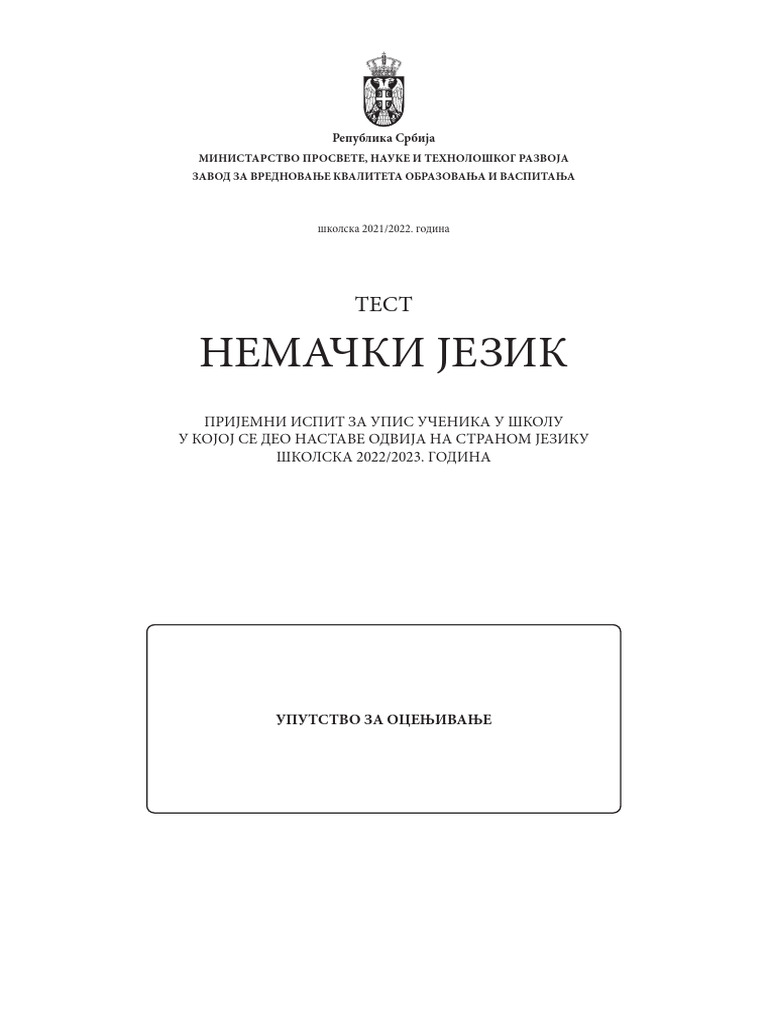 2022 Prijemni Nemacki-Dvojezicna Kljuc | PDF