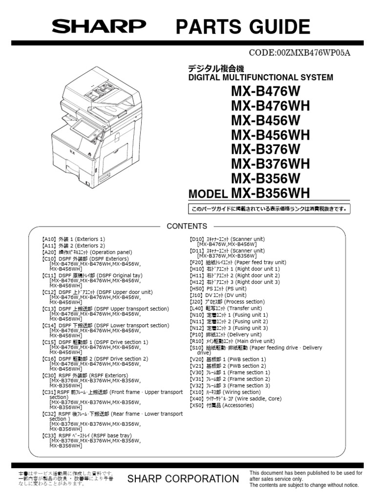 1PG_MXB376W_MXB476W_P05A | PDF
