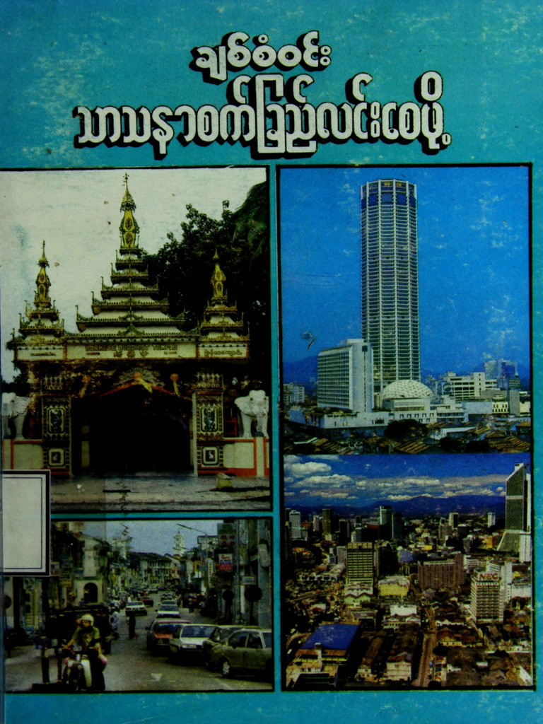 Chit San Win - Penang | PDF