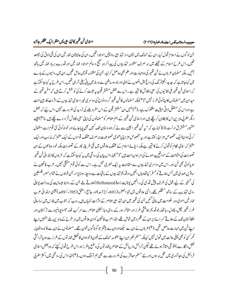 File 15 | PDF