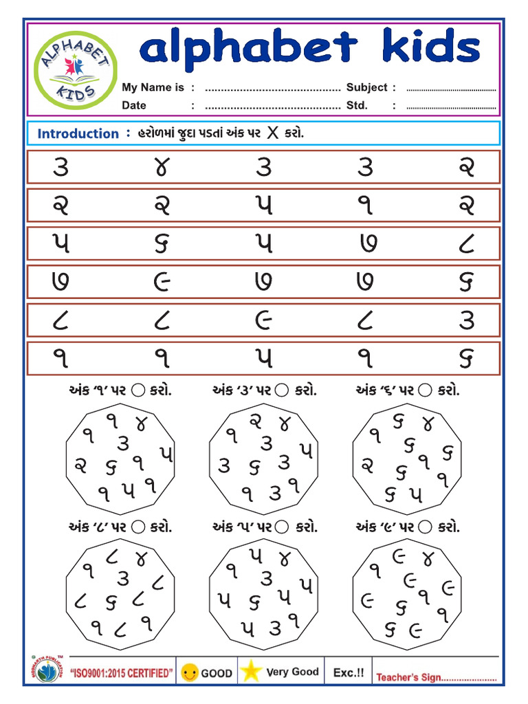 Worksheet Extraordinary | PDF