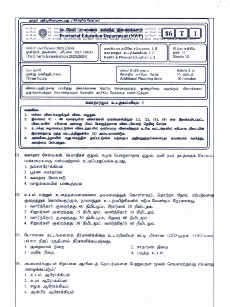 Grade 10 Health Science TM NWP | PDF