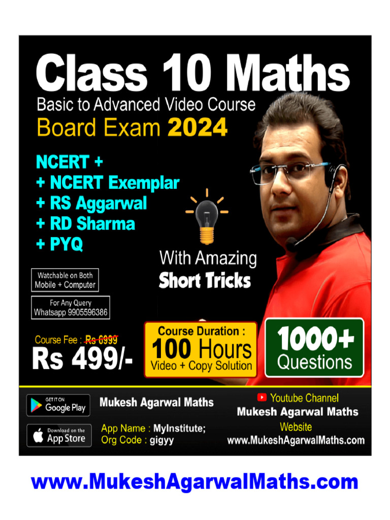 4.maths Courses | PDF